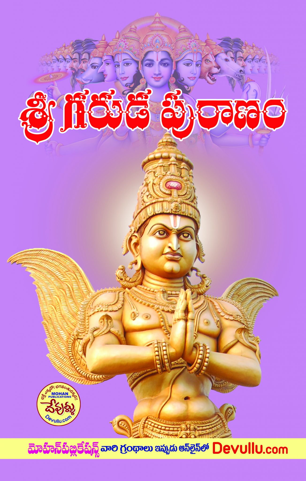 Garuda Puranam - Online Telugu Books Store - Devullu.com | Mantra ...