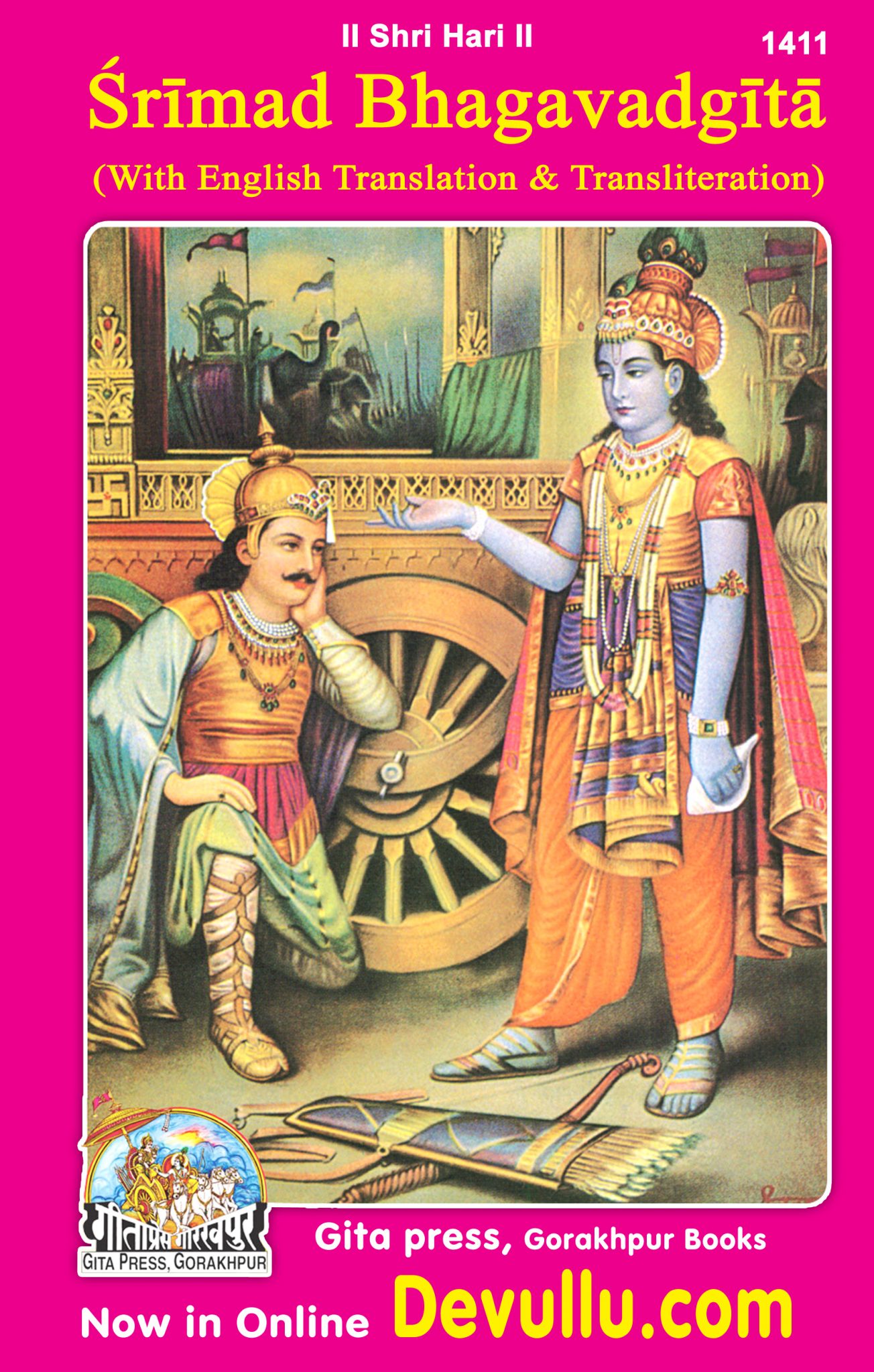 bhagavad gita by gita press pdf Archives - Online Telugu Books Store ...